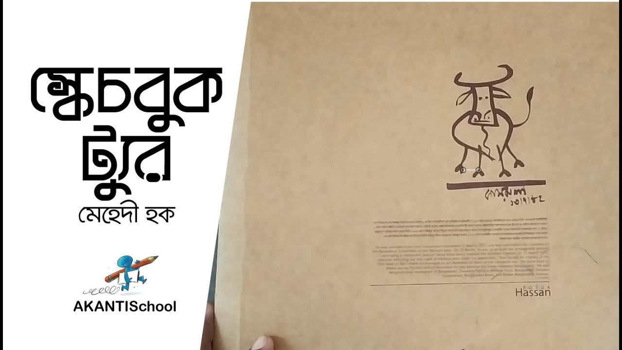 Mehedi Haque sketchbook tour 2021 - YouTube
