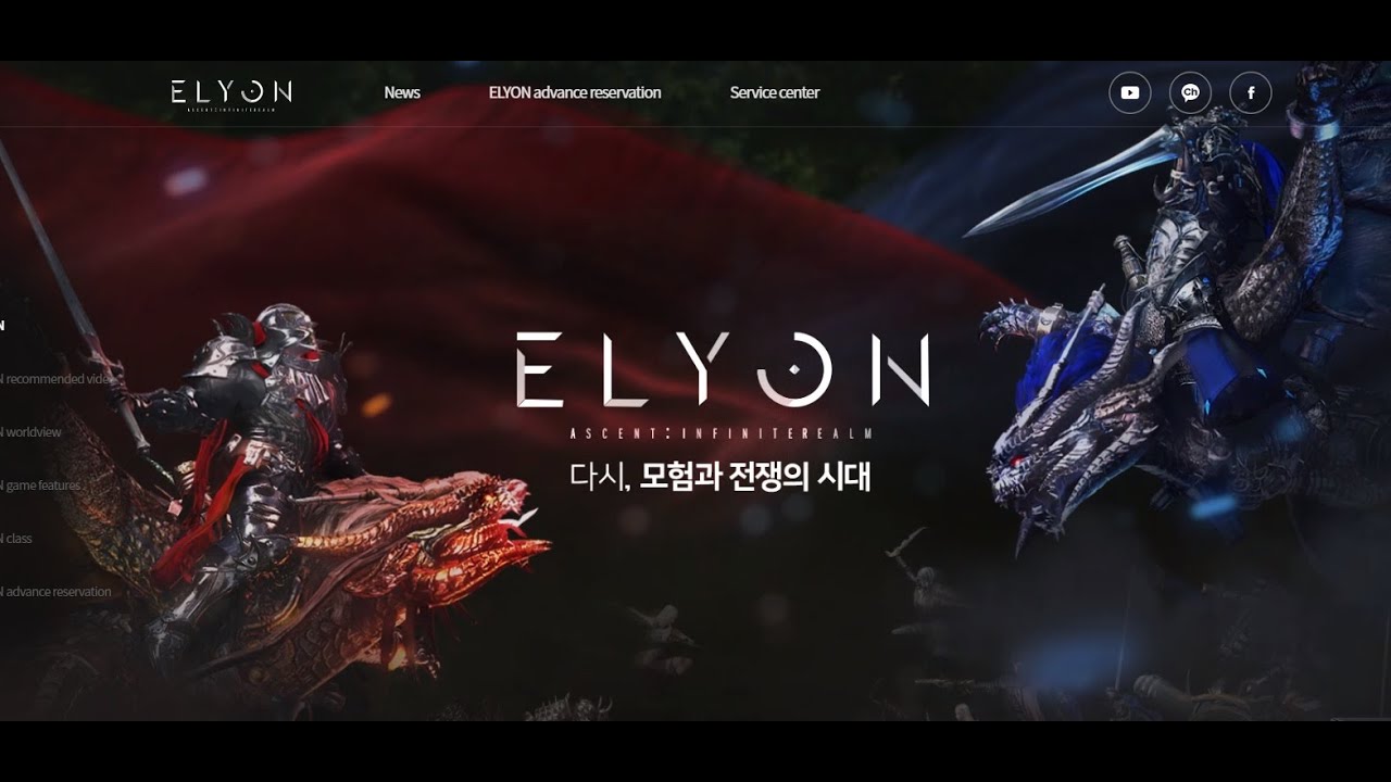 ELYON MMORPG Reviews & Class Skill Show Case CBT Open 28th to 29th ...