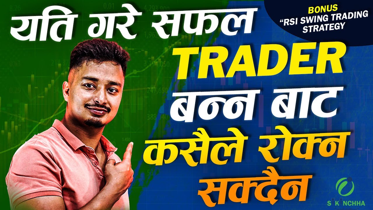 Mastering One | strategy | Indicator | Analysis | RSI Swing trading ...