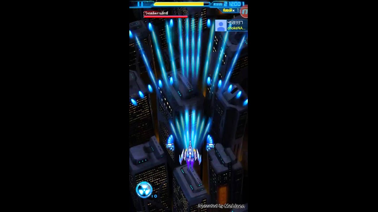 Thunder strike ยามว่าง(โครตไร้สาระ) - YouTube