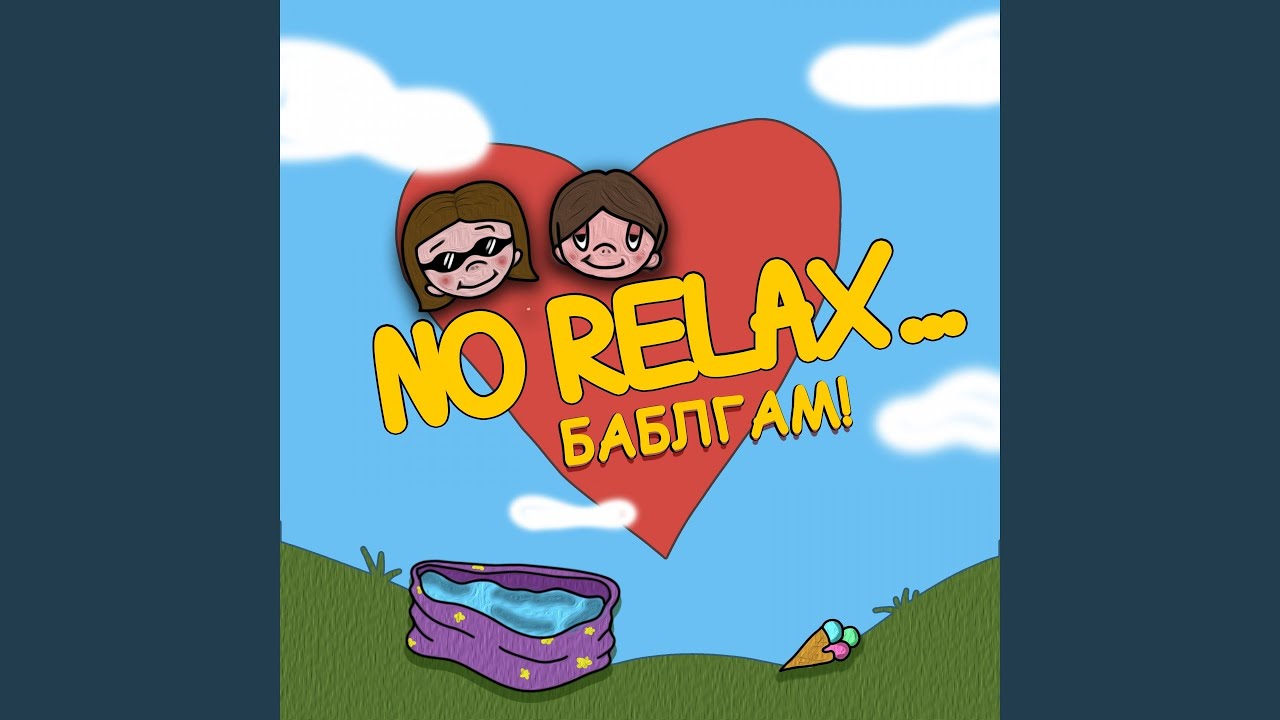 No Relax - YouTube