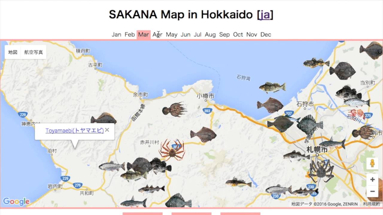 SAKANA Map in Hokkaido - YouTube