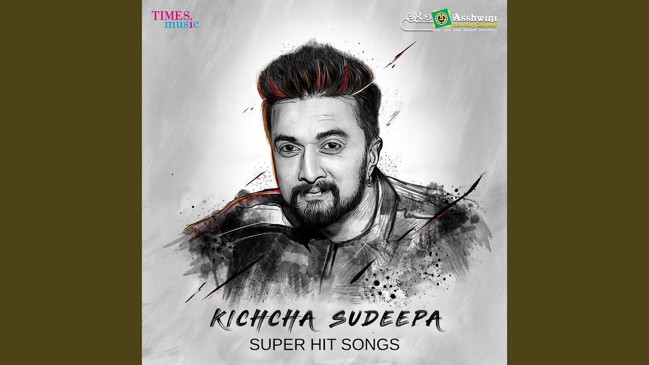 Sonta Sonta - YouTube