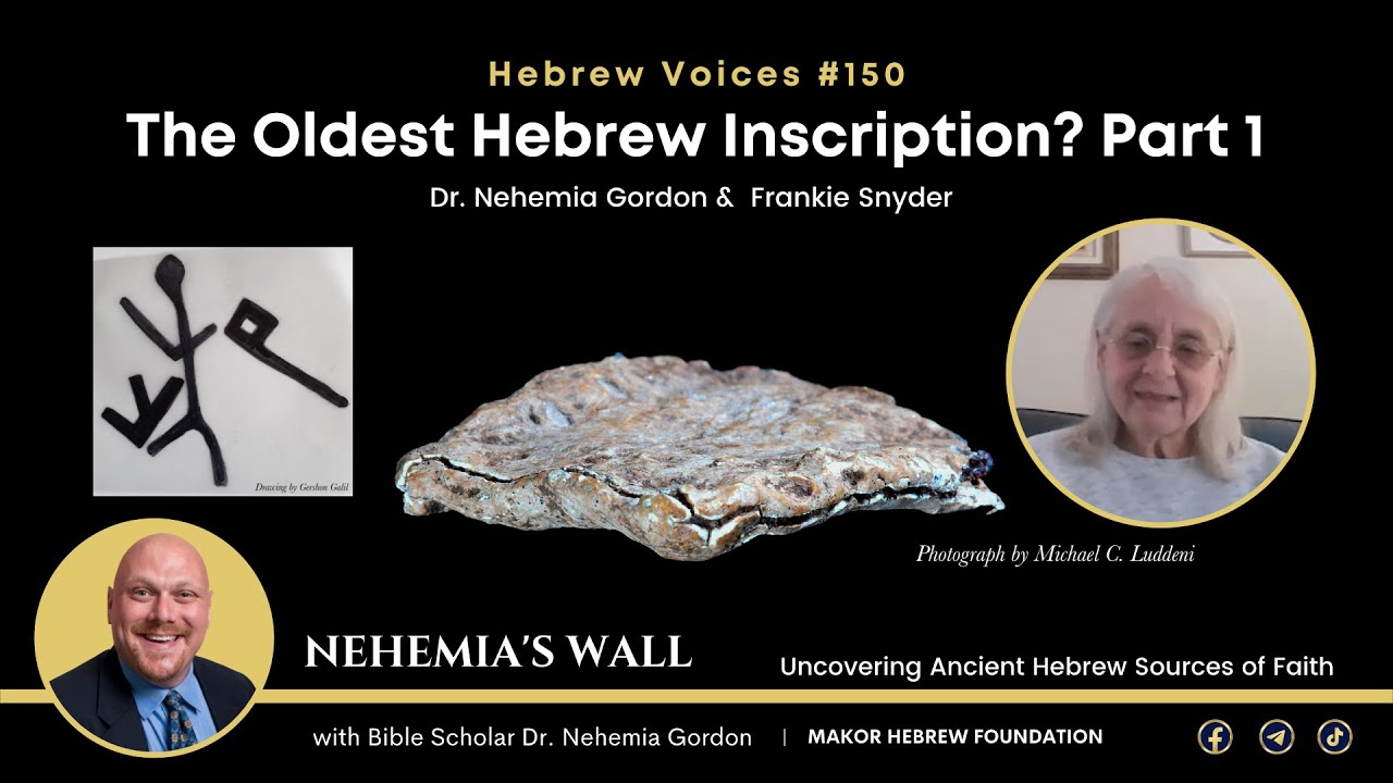 The Oldest Hebrew Inscription? Part 1- NehemiasWall.com - YouTube