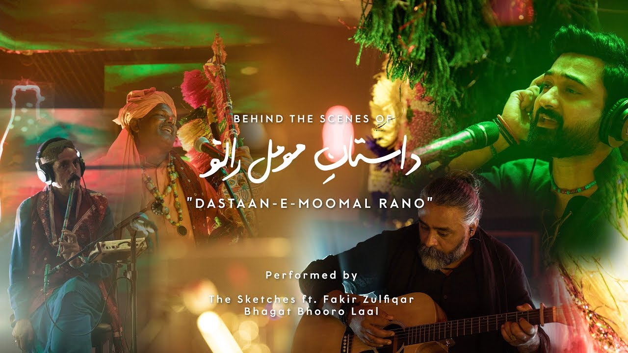 Coke Studio Season 11| BTS| Dastaan-e-Moomal Rano| The Sketches - YouTube