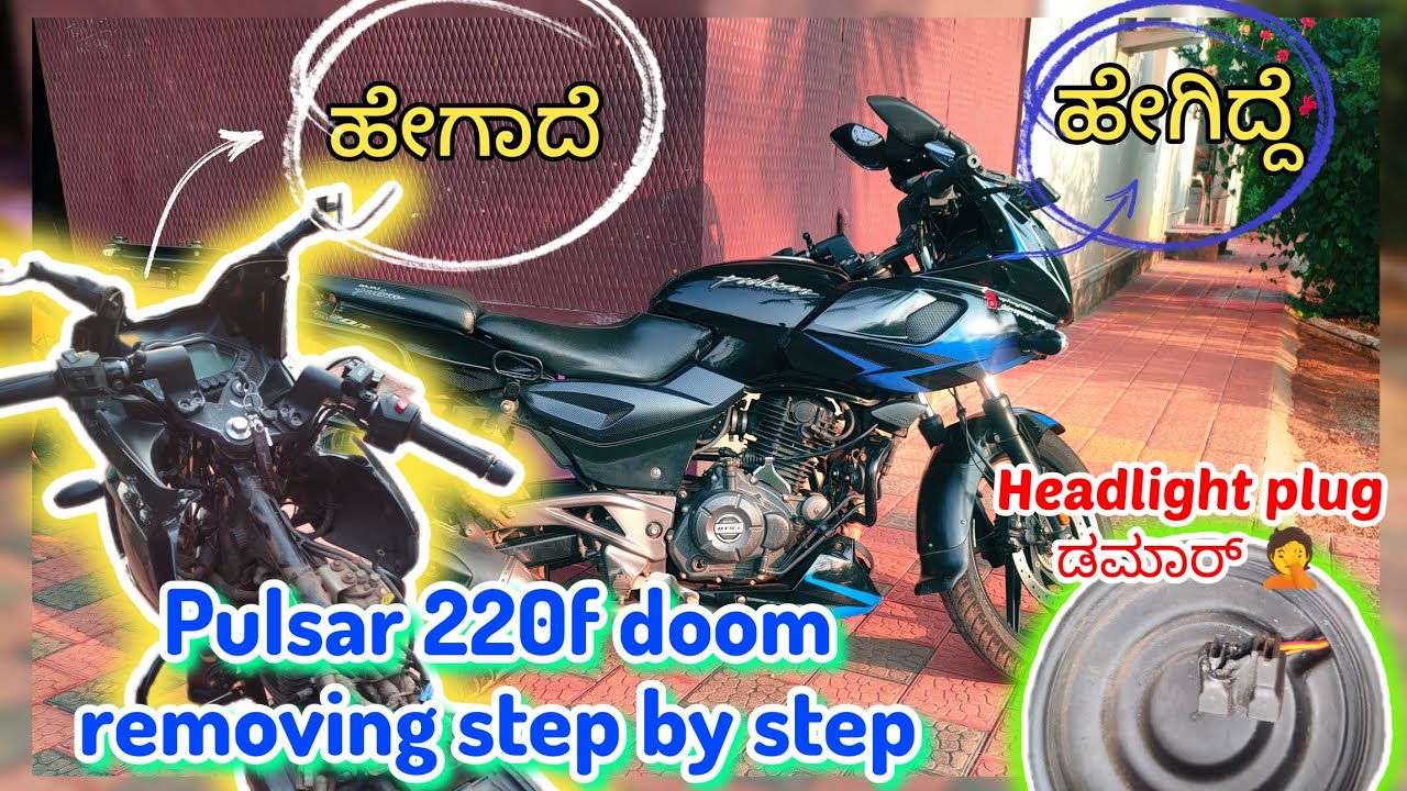 Pulsar 220f doom removing | How to remove Pulsar 220f doom? | Step by ...