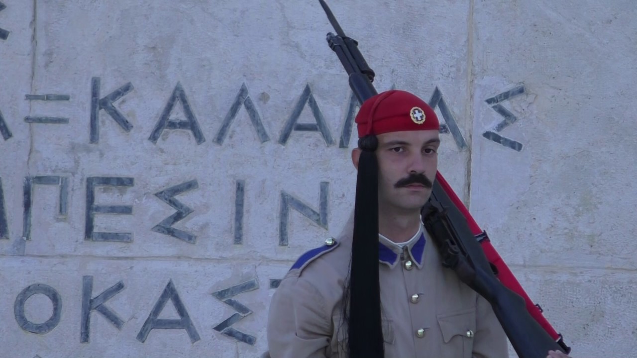 The Evzones. Сhanging of the Guard in Athens / Οι Εύζωνες. Η Αλλαγή ...