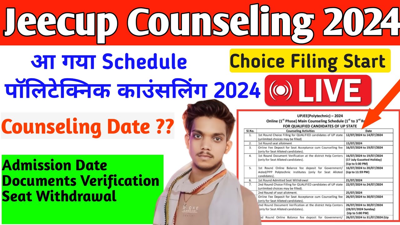 UP Polytechnic 1st to 5th Round Counseling Schedule 2024 || Jeecup ...