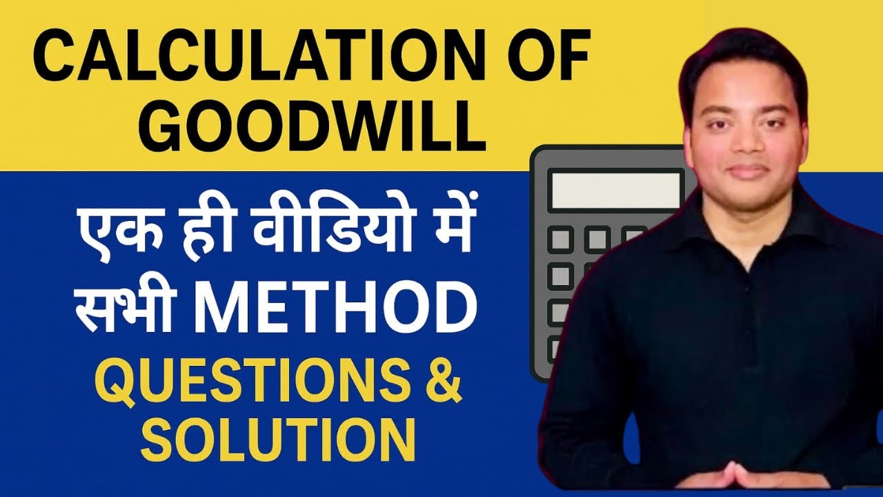 Calculation of Goodwill || Accounting for Partnership Firm - YouTube
