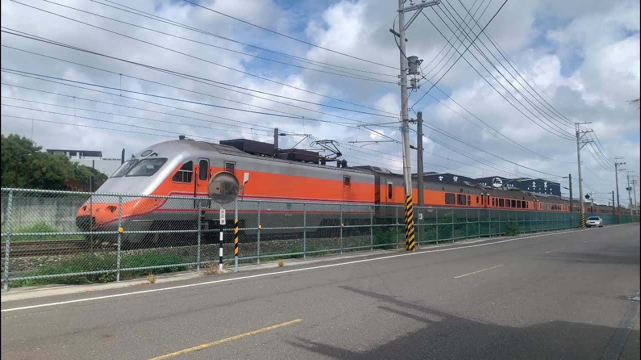 台鐵134次"PP"自強號減速通過｜2025.05.24｜#台鐵 #e1000型 #pp自強號 - YouTube