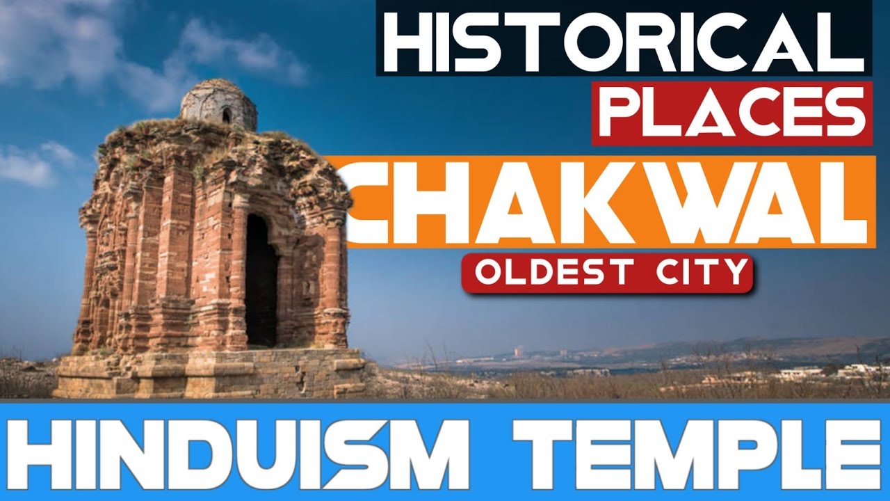 Chakwal History/ Historical Places In Chakwal - YouTube