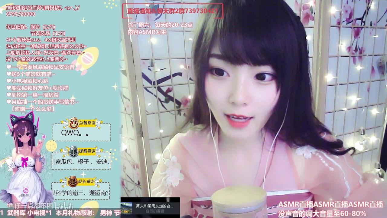 Chinese ASMR Han fu2 - YouTube