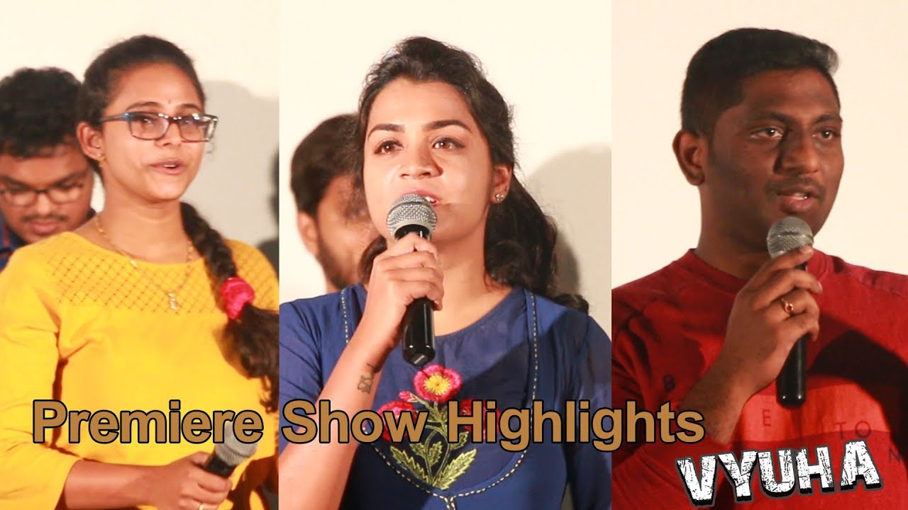 Vyuha Short Film Premiere Show Highlights | Vyuha Short Film 2017 ...