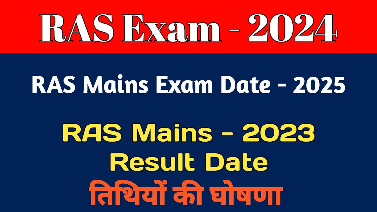 RAS Mains 2024 Exam Date और RAS Mains Result 2023 की घोषणा 🔥 #raspre # ...