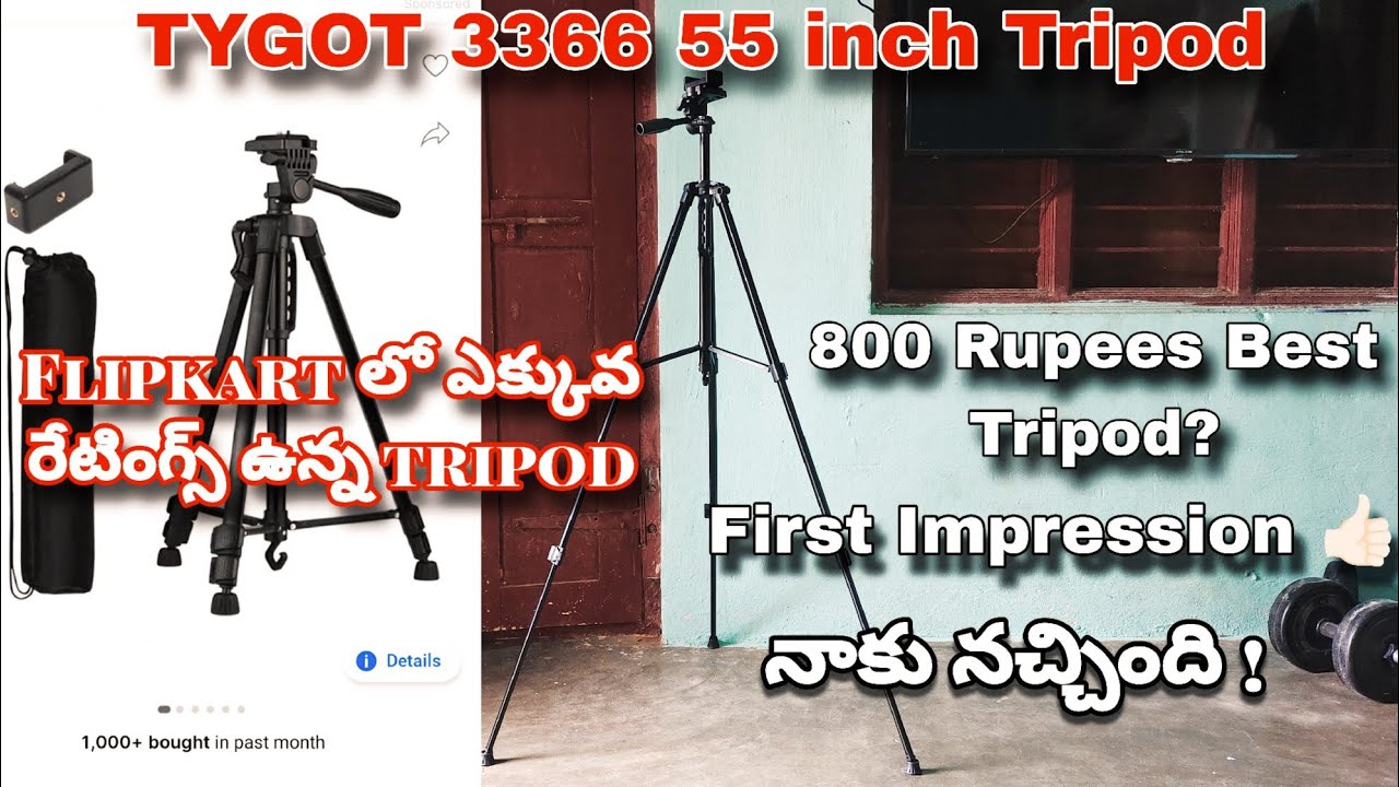 TYGOT 3366 - Beat budget 700 rupees tripod from Flipkart - Best Tripod ...