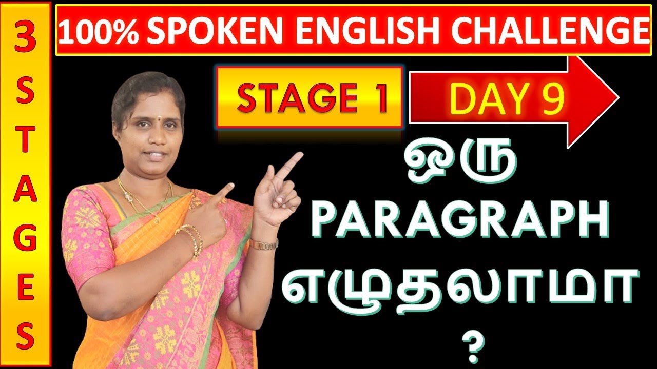 DAY 9/ CREATE YOUR OWN PARAGRAPH/ FREE SPOKEN ENGLISH CLASSES / NEVIS ...