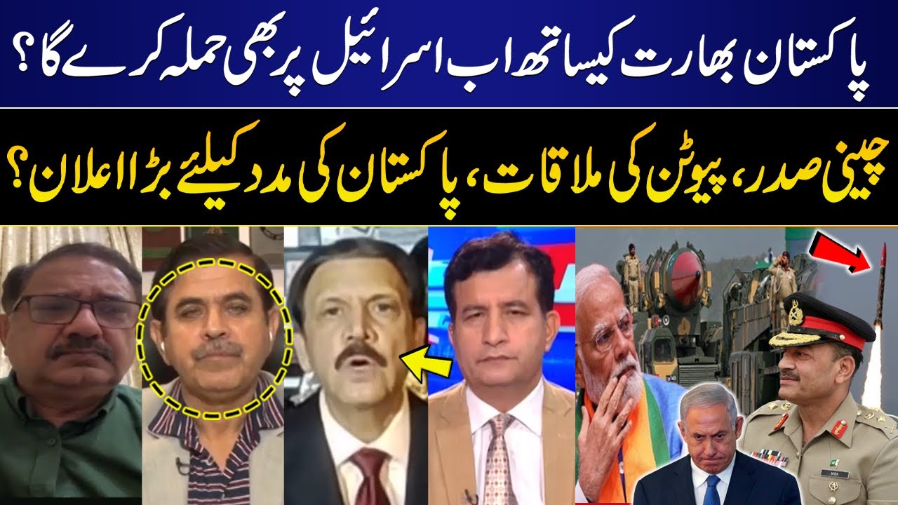 Khabar Hai | Saeed Qazi | Mian Shahid | Samrez Salik | Shahid Akhtar ...