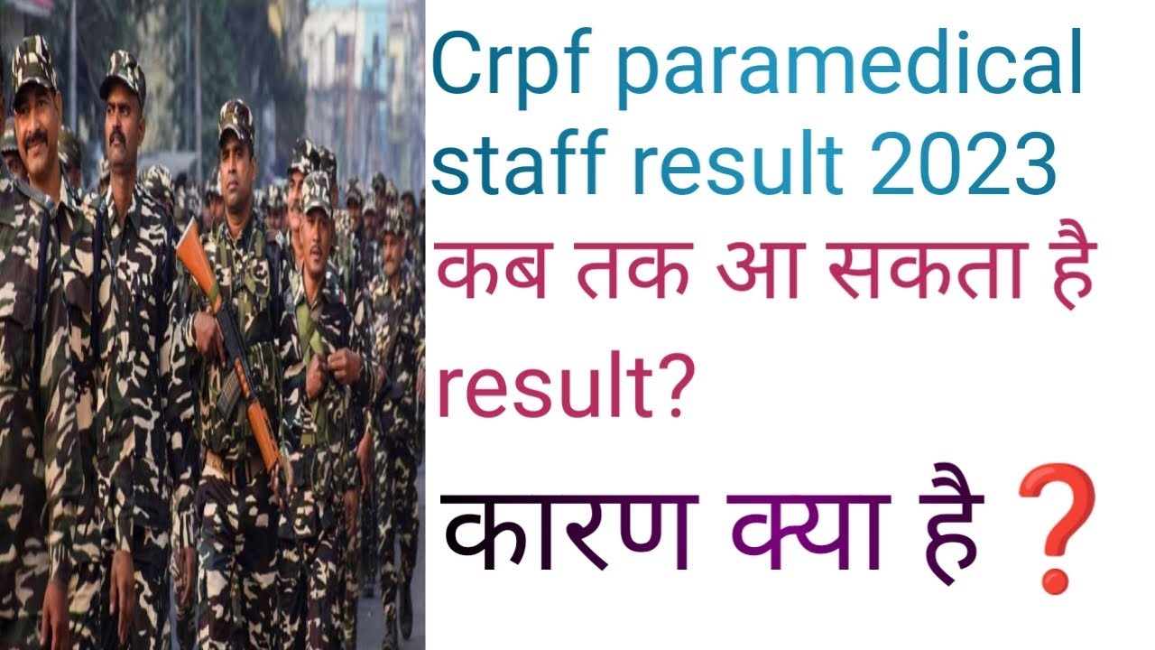 CRPF paramedical staff 2023/Crpf paramedical staff result 2023/Crpf ...