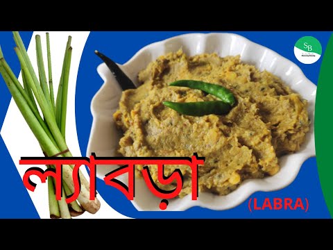 Kochu Ranna Recipe Bangla I Vegetables Cooking Tips I Cooking Indian ...