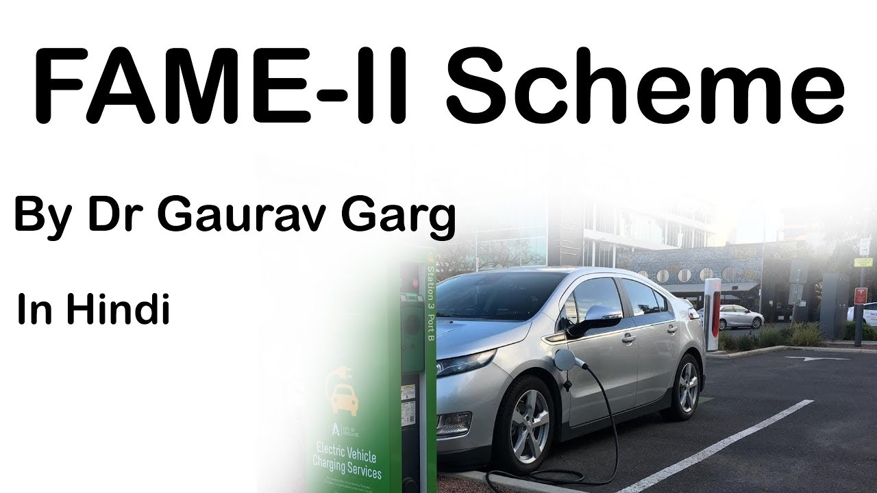 How FAME 2 scheme aims to promote the use of electric vehicles in India ...
