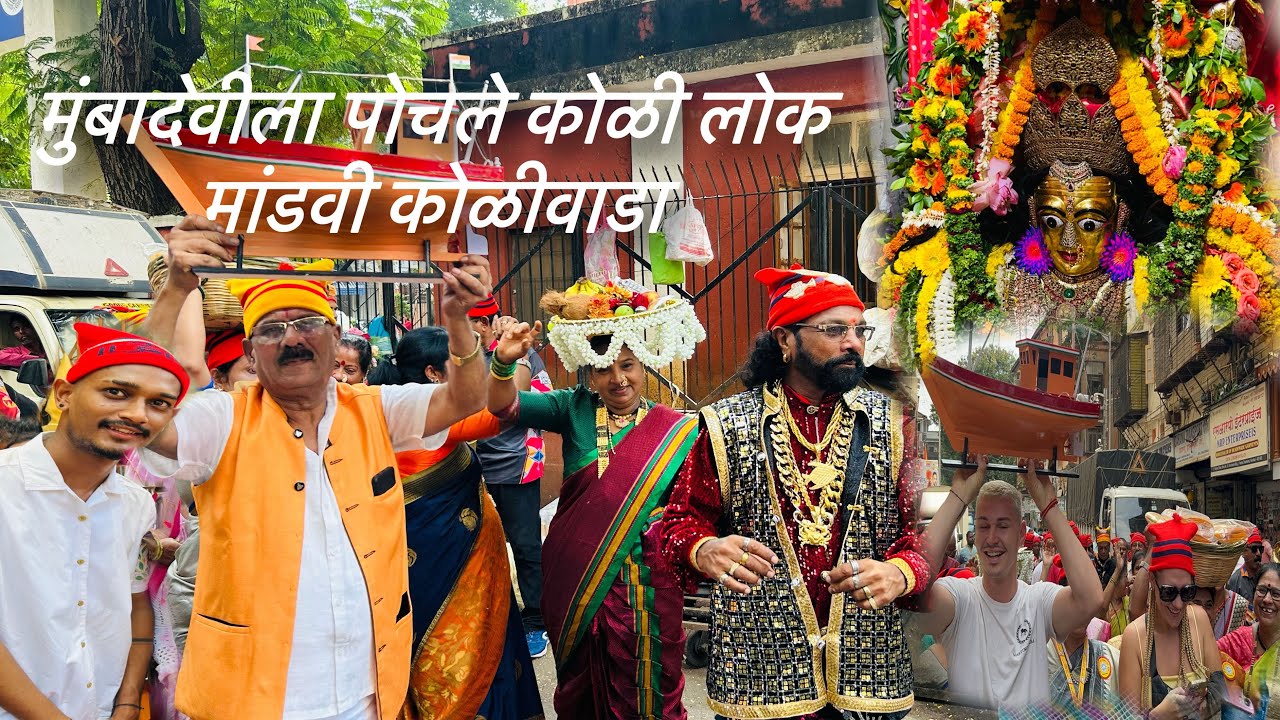 Going Mumbadevi With Koli Community Mandavi Koliwada | Adarsh Bhandari ...