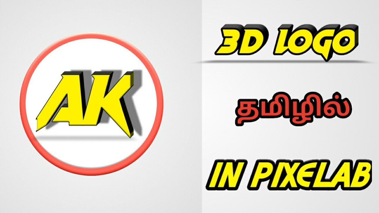 3D logo in pixelab| தமிழில்| Pixelab tutorials | Editing World - YouTube