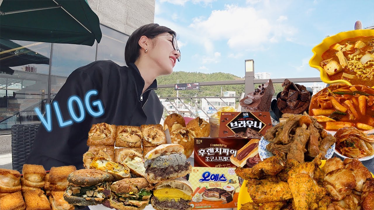 Sub먹방고추바사삭 마라탕 어글리베이커리 갈비천왕피자 멘보샤 인생호떡 스타벅스 케이크 빵파티 마왕파이 등갈비찜 신상빵과자들