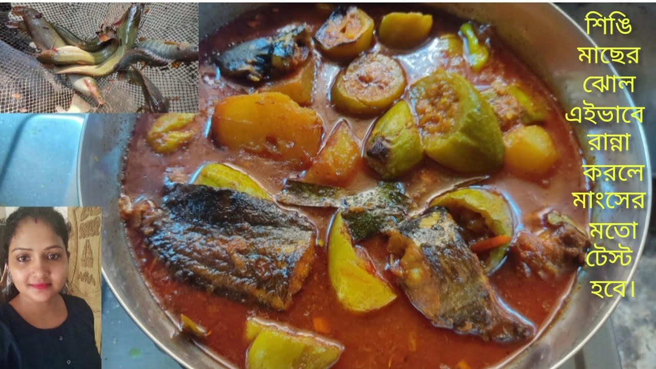 Mud Fishing Technique and Cooking Delicious Fish Curry Recipe #পুকুরের ...