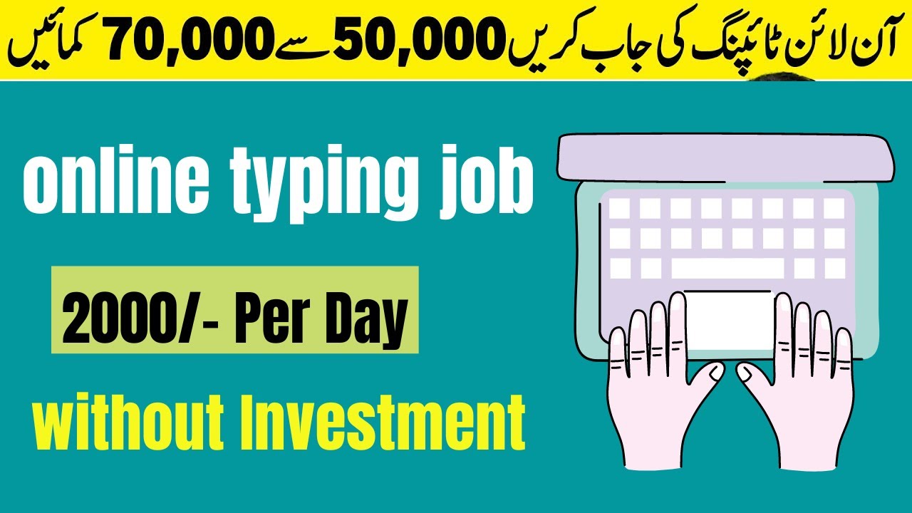 Online Typing Job | Earn From Home | Earn Money Online | Make Money ...