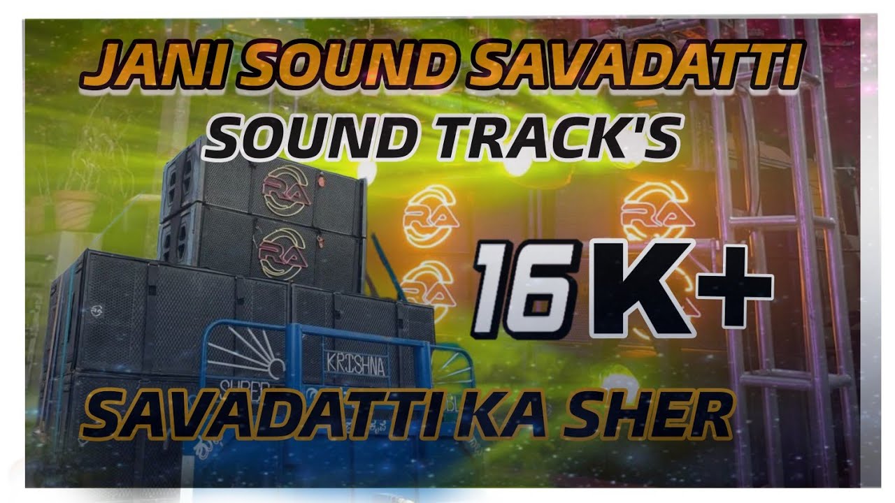 JANI SOUND SAVADATTI NEW TRANCE 😎 #jani #soundsystem #savadatti # ...