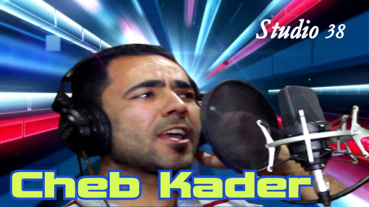 Cheb Kader Chedi Hzamek 2015 - YouTube