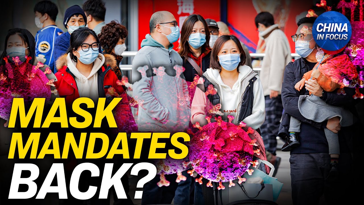 Face Mask Guidelines Return to Public Spaces in China | China In Focus ...
