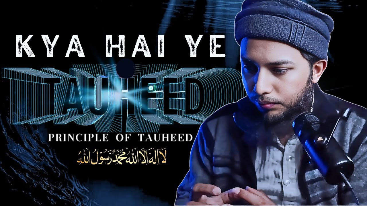 Kya Hai Tauheed? | Tauheed Ke 3 Usool | Principal Of Tauheed - YouTube