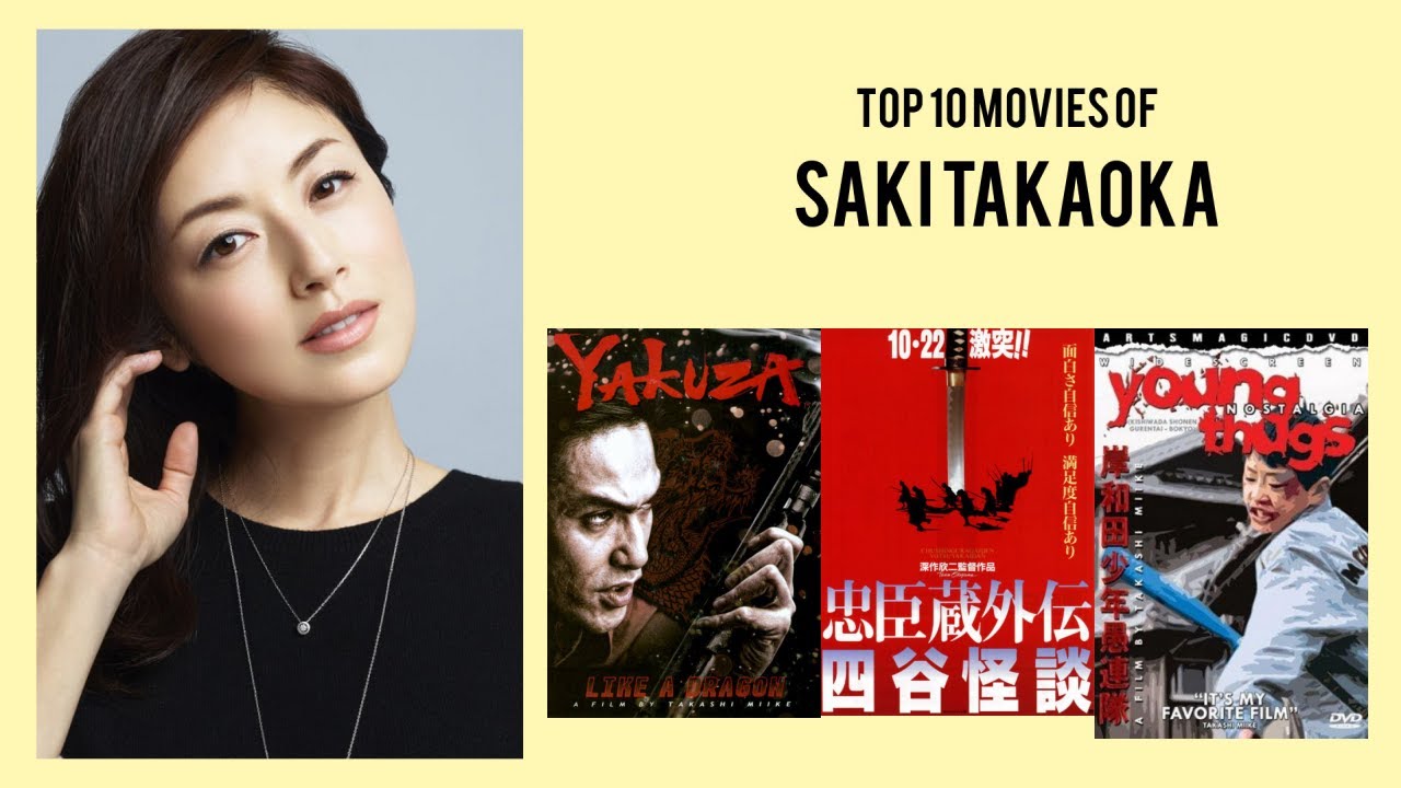 Saki Takaoka Top 10 Movies of Saki Takaoka| Best 10 Movies of Saki ...