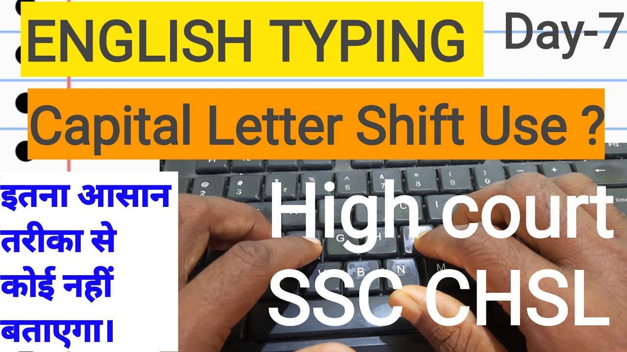 English typing course। Day-7। Capital Letter Shift use। highcourt ...