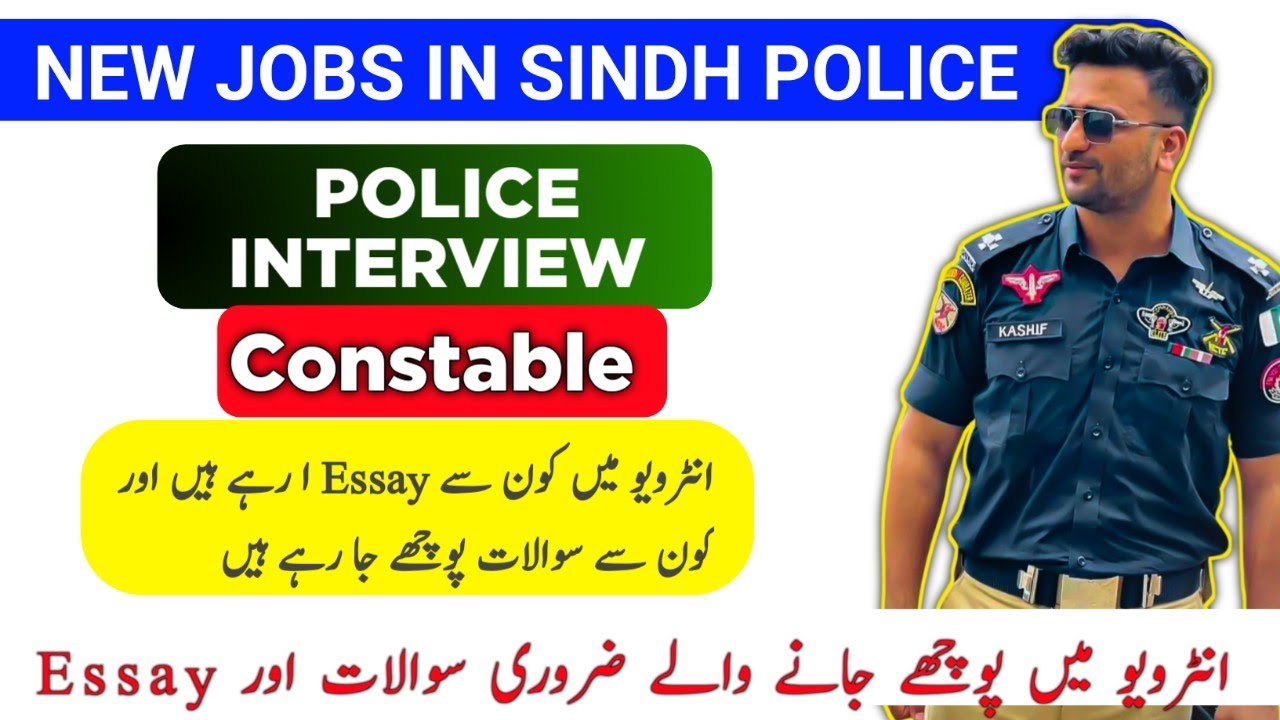 Police Constable Interview ( Essays and questions) viva - YouTube