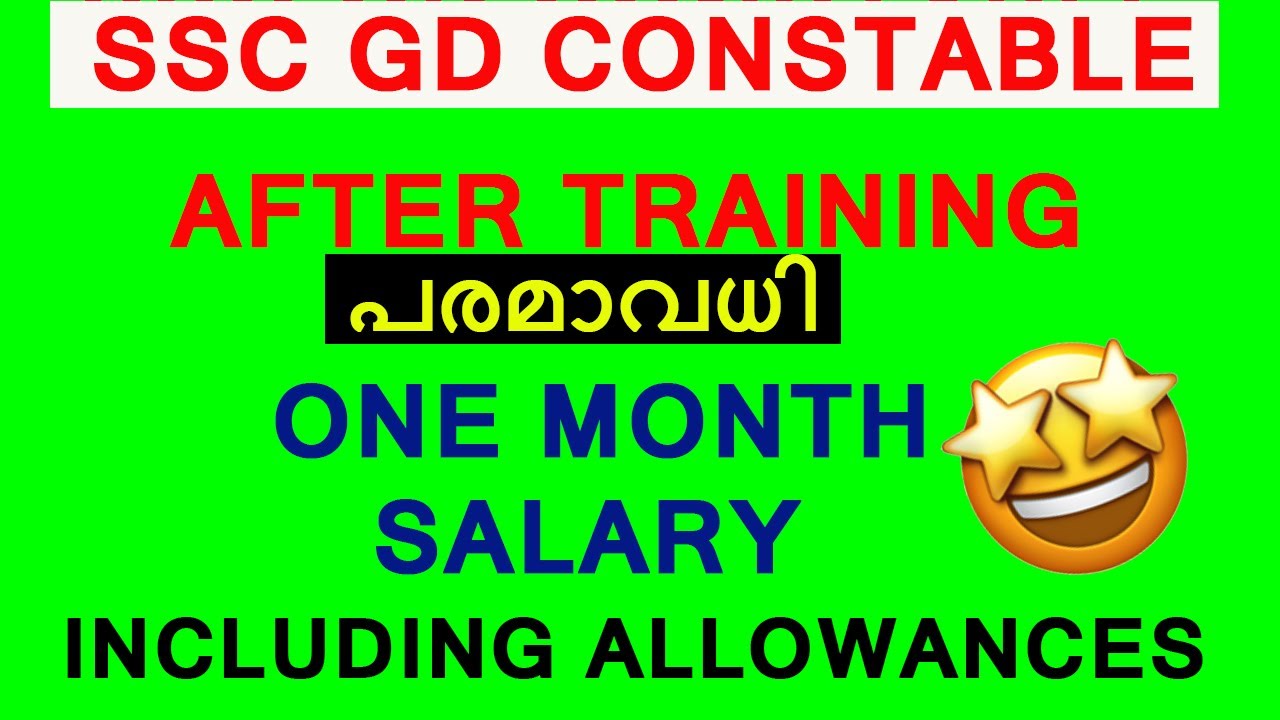 SSC GD Constable Salary After Training | Maximum Salary | Minimum ...
