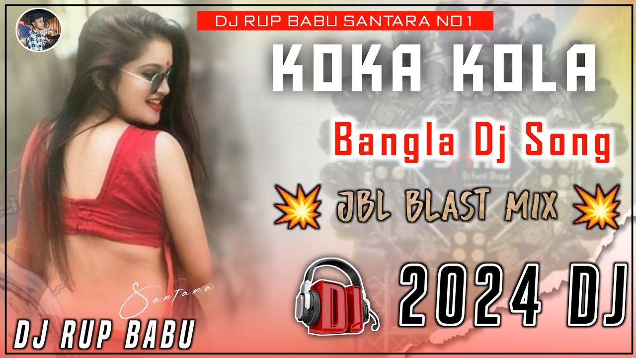 Koka Kola Dj Song || Bangla Dj Song || 💥 JBL Blast Mix 💥 !! Dj Rup Babu Santara - YouTube