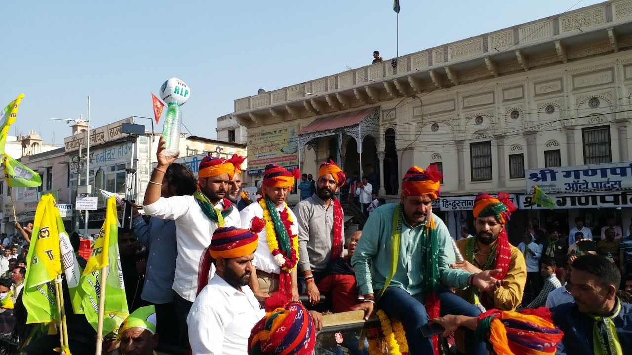 वाहिद चौहान सीकर में चुनावी रोड शो RLP - YouTube