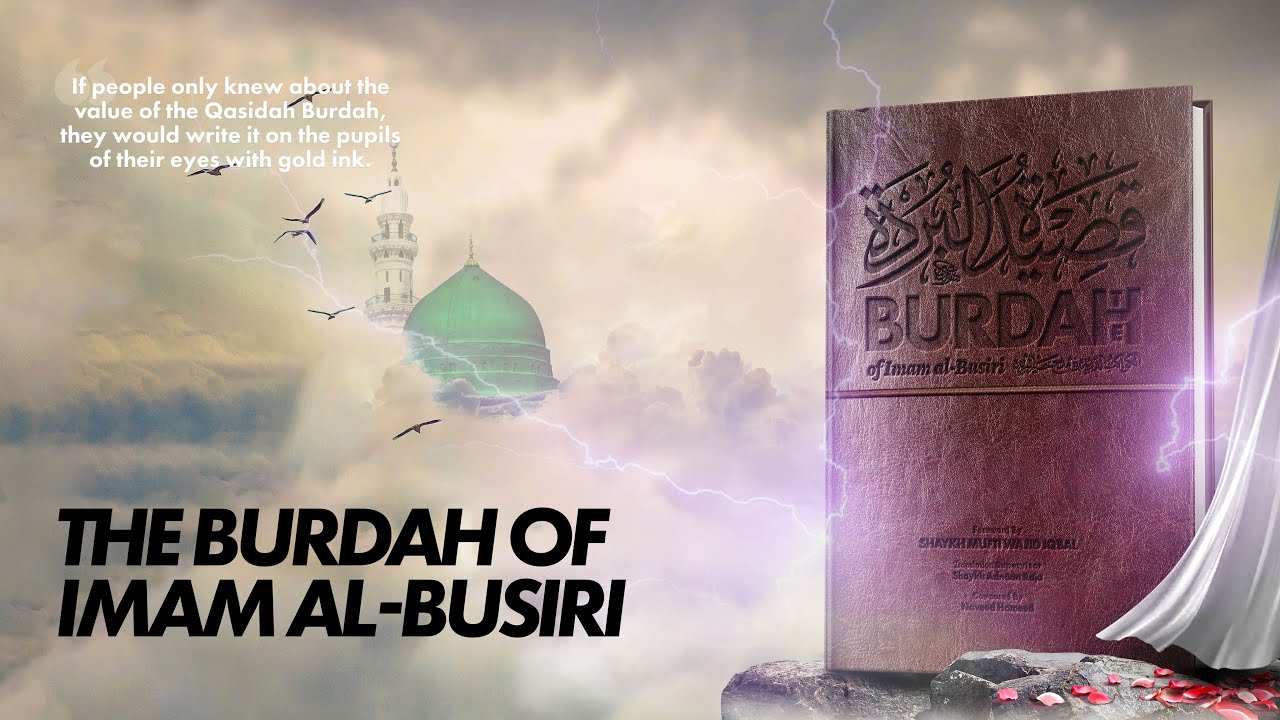 The Burdah of Imam Busiri - Cinematic Trailer - YouTube