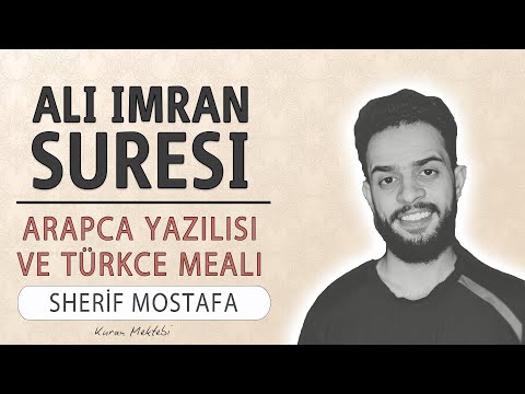 Ali imran suresi 1-10 anlamı dinle Sherif Mostafa (Ali imran suresi arapça yazılışı okunuşu meali)