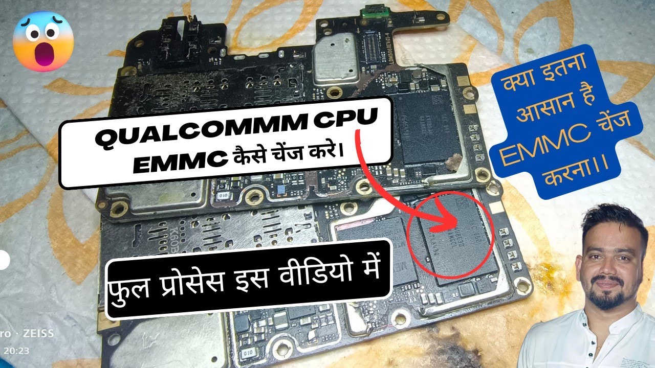 Qualcomm emmc Change | Qualcomm CPU का eMMC चेंज करने का आसान तरीका । eMMC चेंज कैसे करे। - YouTube