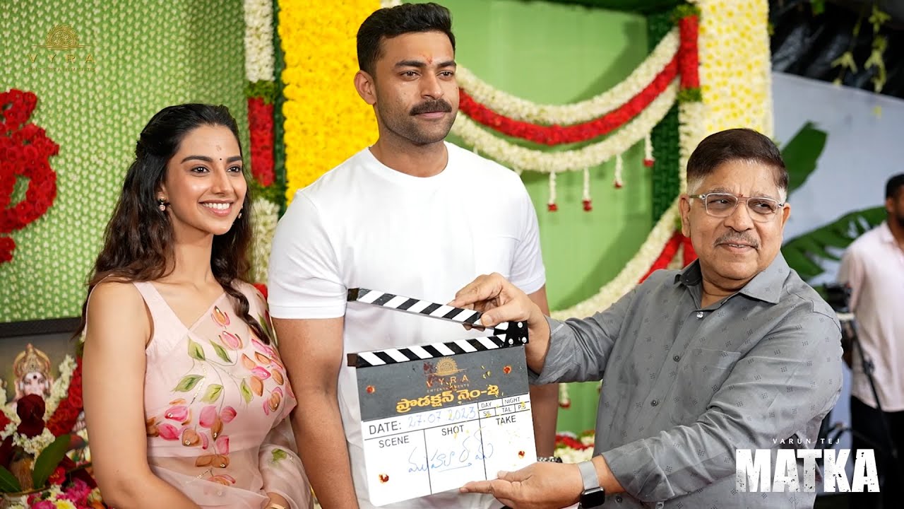 Varun Tej's Matka Movie Pooja Ceremony | #VT14 | Meenakshi Chaudhary ...