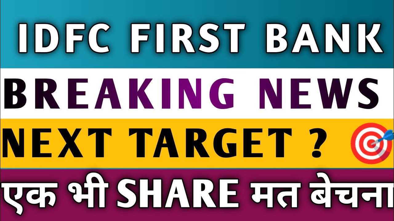 idfc first bank latest news| idfc first bank latest news today idfc ...
