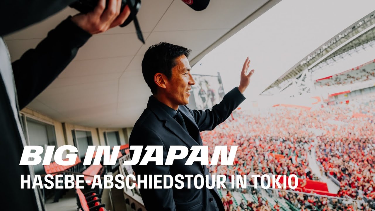 "Es ist mir eine Ehre" I Makoto Hasebe auf Abschiedstour in Japan - YouTube