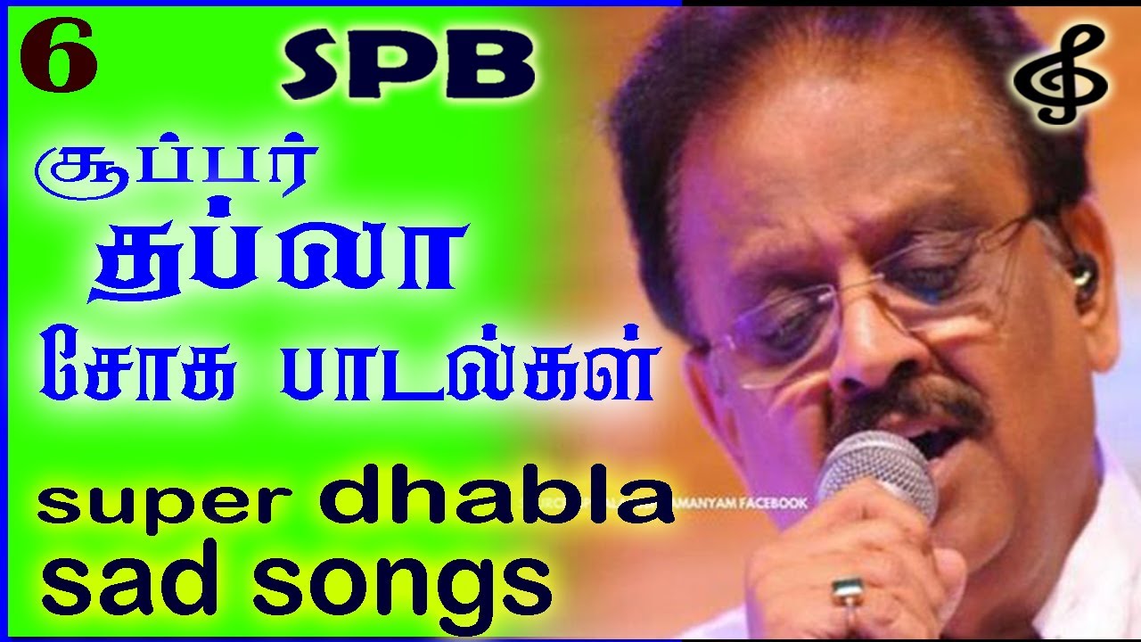 super dhabla songs / spb sad songs - YouTube