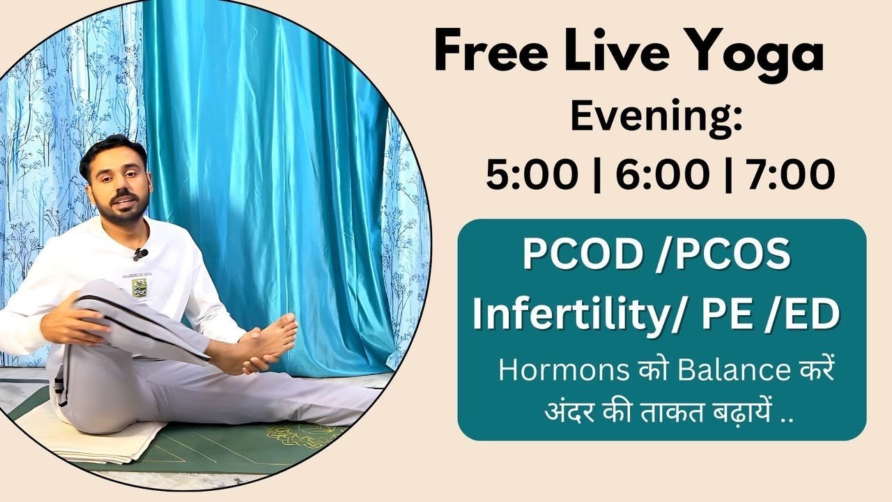 Day 22 of Lifetime Free Yoga -PCOD/PCOS/Infertility/PE/ED | Pranayama ...
