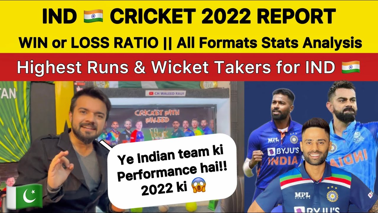 INDIAN 🇮🇳 CRICKET 2022 Performance Report || Win & Loss Ratio All ...