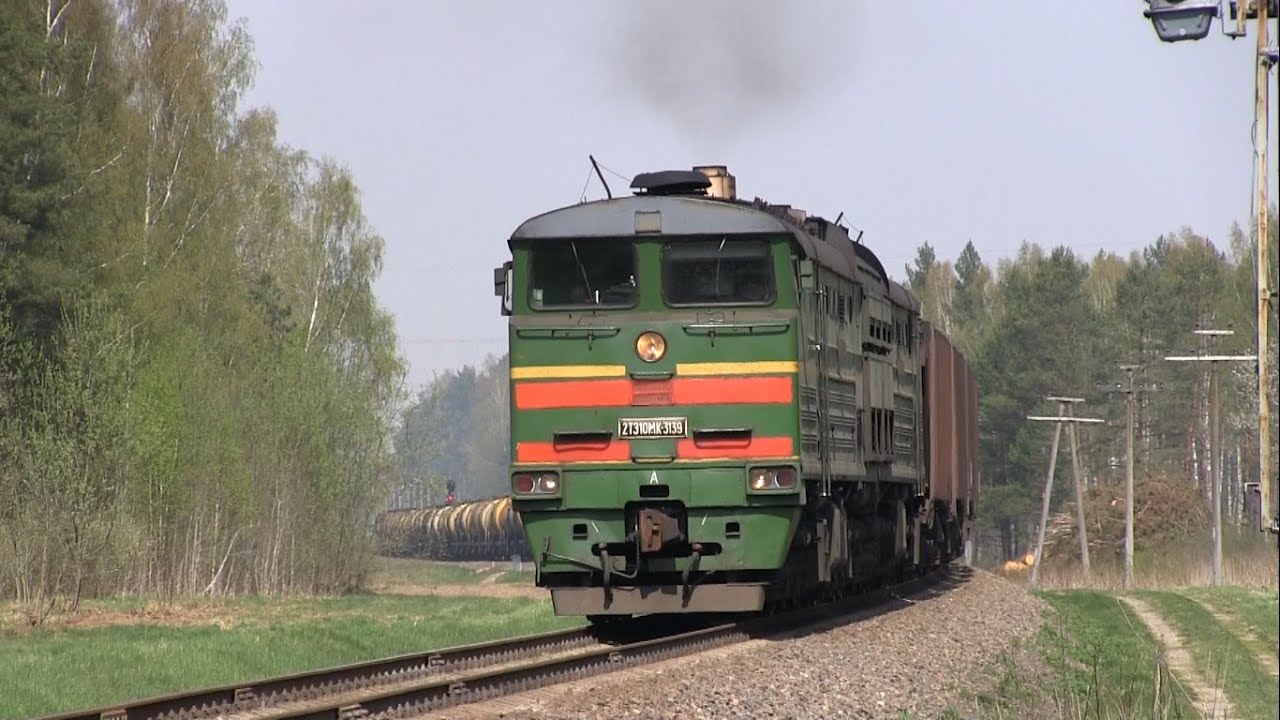 2ТЭ10М-3139 (2ТЭ10МК-3139) / 2TE10M-3139 (2TE10MK-3139) - YouTube