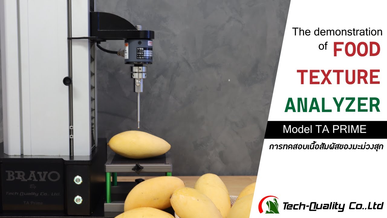 Food Texture Analyzer | ลักษณะเนื้อสัมผัสของมะม่วงน้ำดอกไม้สุก I ...